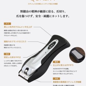 kai Japanese Swordsmith 'Seki-Magoroku' Nail Clipper for toenail, Silver