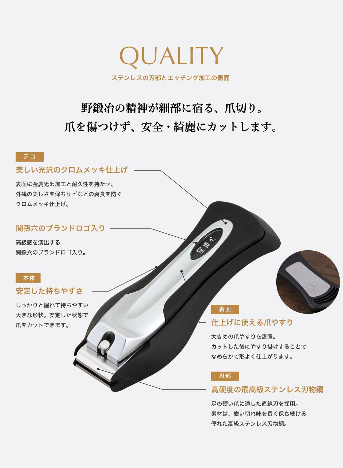 kai Japanese Swordsmith 'Seki-Magoroku' Nail Clipper for toenail, Silver