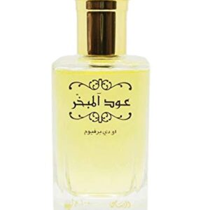 Oudh Al Mubakhar Unisex EDP - Eau de Parfum 100 ML (3.4 oz) | Features Notes Like: Bergamot, Turkish Rose, Saffron, Sandalwood and Musk | Perfect Blend | by Rasasi