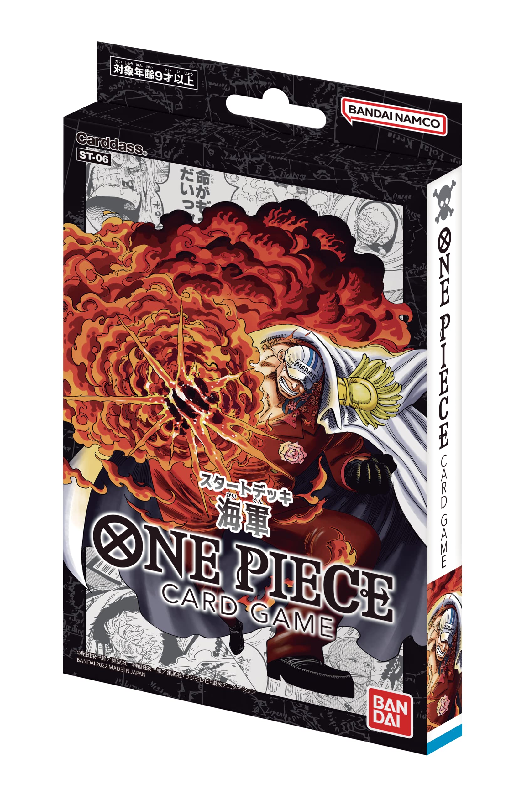 BANDAI One Piece TCG: Navy Starter Deck 【ST-06】（Japanese）