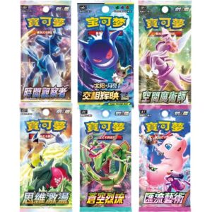 pokemon cards booster pack - sun & moon [imported] - authentic chinese/taiwanese trading cards game (single pack) - aw anime wrld