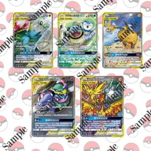 Pokemon Cards Booster Pack - Sun & Moon [Imported] - Authentic Chinese/Taiwanese Trading Cards Game (Single Pack) - AW Anime WRLD