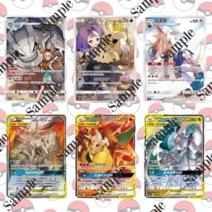 Pokemon Cards Booster Pack - Sun & Moon [Imported] - Authentic Chinese/Taiwanese Trading Cards Game (Single Pack) - AW Anime WRLD