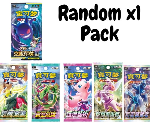 Pokemon Cards Booster Pack - Sun & Moon [Imported] - Authentic Chinese/Taiwanese Trading Cards Game (Single Pack) - AW Anime WRLD