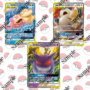 Pokemon Cards Booster Pack - Sun & Moon [Imported] - Authentic Chinese/Taiwanese Trading Cards Game (Single Pack) - AW Anime WRLD