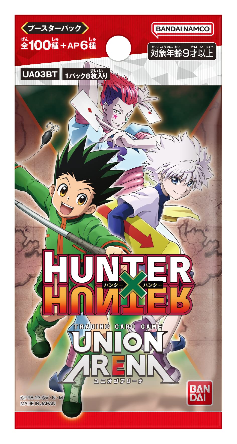 Bandai (BANDAI) UNION ARENA Booster Pack, HUNTER x UNTER (BOX), 20 Packs (UA03BT)