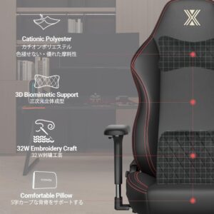 Gaming Chair Ergonomic Office Chair Desk Chair with Lumbar Support Flip Up Arms Headrest PU Leather Executive High Back Computer Chair for Adults Women Men, Fabric Black