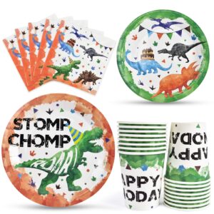 watercolor dinosaur party supplies - disposable dinosaur party tableware for kids boys birthday includes luncheon dinner dessert plates napkins paper cups serves 16 guests 64 pcs