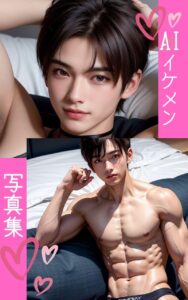 popcorn: ai ikemen bidanshi photo book (natsuzora studio) (japanese edition)