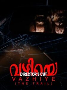 vazhiye: the trail (director's cut)