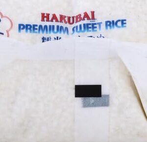 Hakubai Sweet Rice, 5-Pound