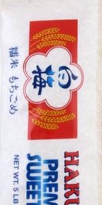 Hakubai Sweet Rice, 5-Pound