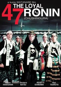 the loyal 47 ronin