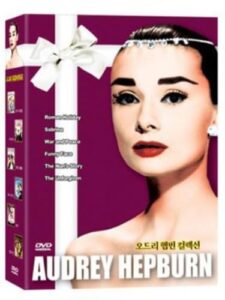 audrey hepburn collection (roman holiday, sabrina, war and peace, funny face, the nun's story, the unforgiven) [korean version]