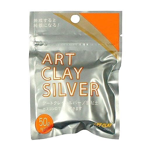 Art Clay Silver Clay - 50gm - NEW FORMULA