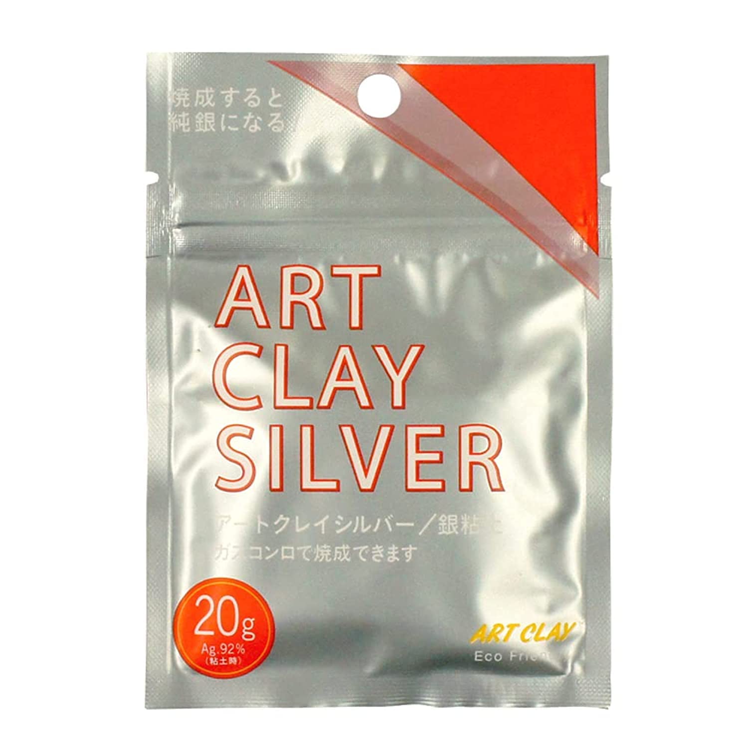 Art Clay Silver - 20 grams