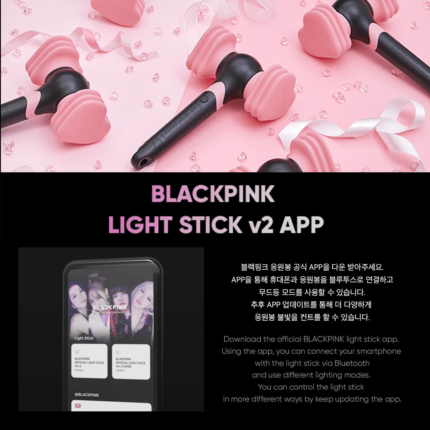 BLACKPINK OFFICIAL LIGHTSTICK VER.2 (+IDOLPARK Special BLACKPINK Photocards set)