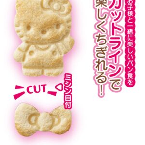 OSK Hello Kitty TS-2 Bread Cutter