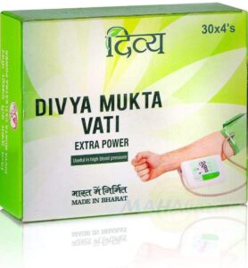 original patanjali divya muktavati, extra power 120 count, ayurvedic, 100% natural