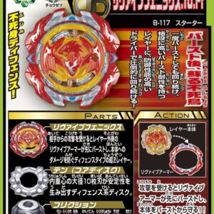 Takara Tomy B-117 Beyblade Burst Revive Phoenix.10Fr Defense Starter with Launcher