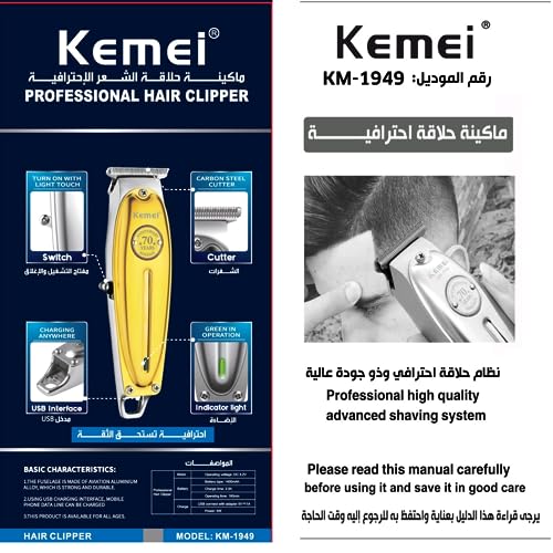 KEMEI Professional Beard & Hair Trimmer for Men, Cordless T-Blade Trimmer, Electric Hair Clippers for Barbers and Stylists, All Body Grooming-Model 1949