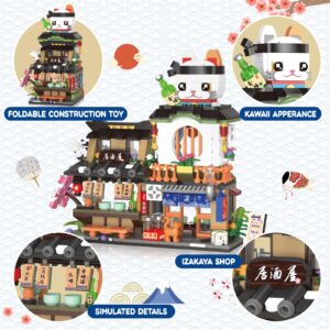 QLT Japanese Street View Izakaya Shop Mini Building Blocks, MOC Creative Model Set, 809 PCS Simulation Architecture Construction Toy (Not Compatible with Japanese Blocks)