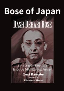 bose of japan: rash behari bose the father of the indian national army