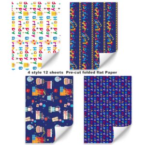 PlandRichW Birthday Wrapping Paper 12 sheets Folded Happy Birthday Gift Wrapping Paper for Kids Boys Girls Men Women Baby 4 Style Colorful Birthday Greeting Gift Wrap Paper 20 X 29 Inches