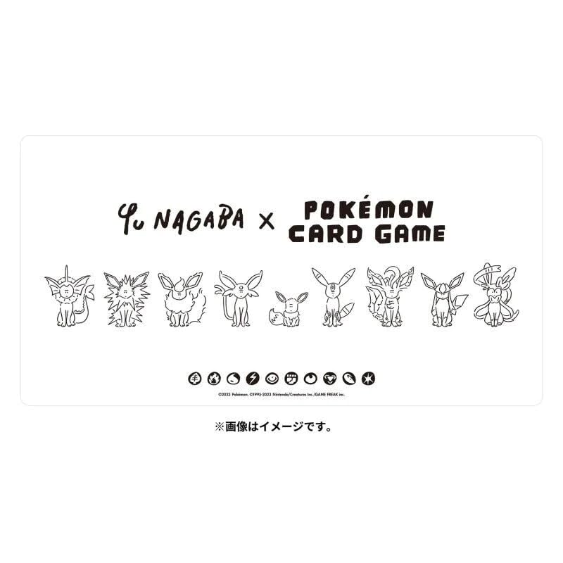 Pokemon TCG: Yu Nagaba x Pokemon - Eevee’s Special Box