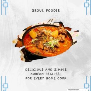 The Simplicity of Korean Food: Simple & Basic Korean Cookbook for Beginners | Best Possible Combinations of Ingredients for Each Cuisine | 8.5" X 11" | 168 Pages