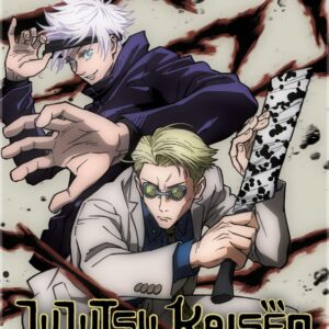 Jujutsu Kaisen: Season 1 Part 2 (BD)