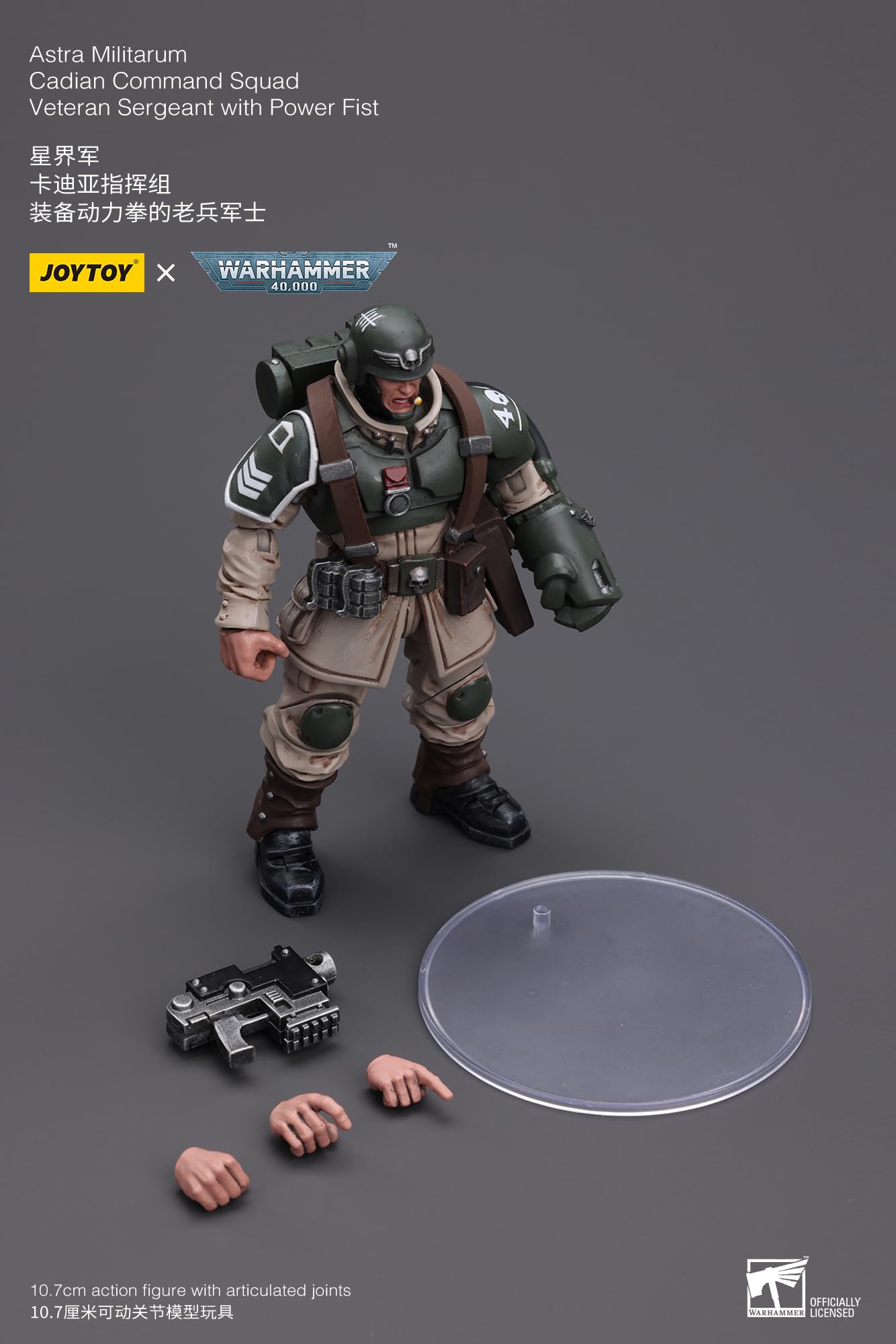 JoyToy Warhammer 40K: Astra Militarum Cadian Command Squad Veteran Sergeant with Power Fist 1:18 Scale Figure