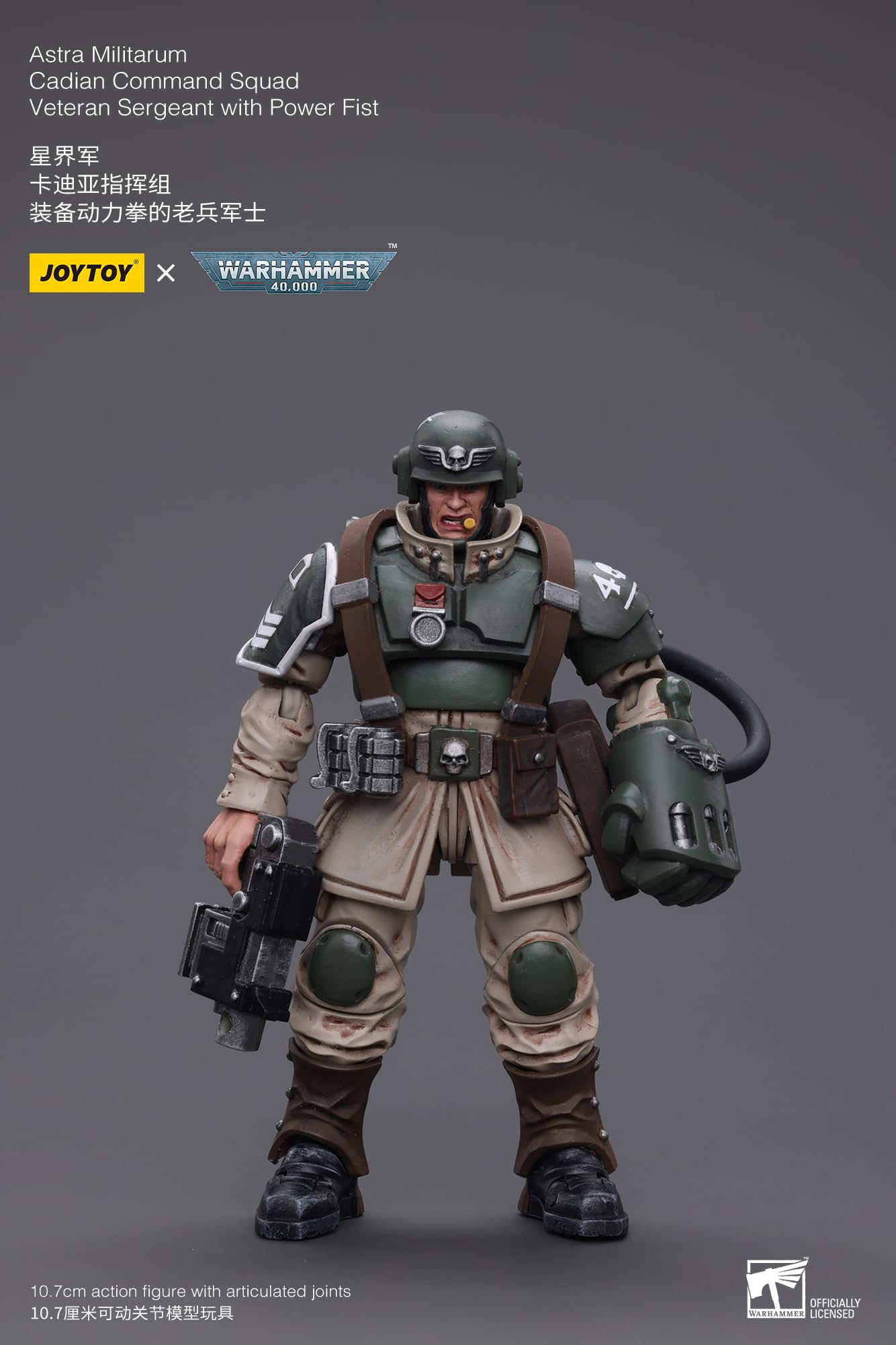 JoyToy Warhammer 40K: Astra Militarum Cadian Command Squad Veteran Sergeant with Power Fist 1:18 Scale Figure