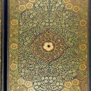 Jeweled Filigree Journal (Diary, Notebook)