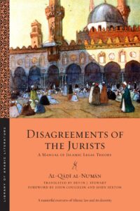 disagreements of the jurists: a manual of islamic legal theory (library of arabic literature, 22)