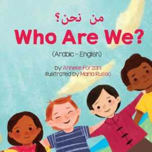 who are we? (arabic-english) من نحن؟ (language lizard bilingual living in harmony) (arabic edition)