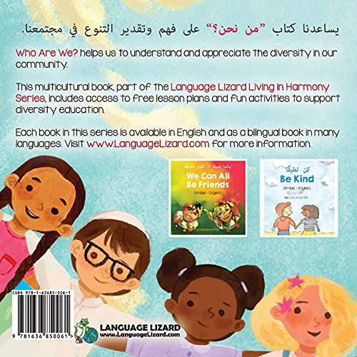 Who Are We? (Arabic-English) من نحن؟ (Language Lizard Bilingual Living in Harmony) (Arabic Edition)