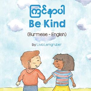 be kind (burmese-english) (language lizard bilingual living in harmony) (burmese and english edition)