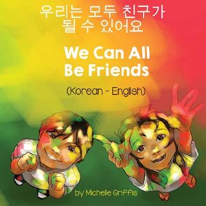 we can all be friends (korean-english) (language lizard bilingual living in harmony) (korean edition)