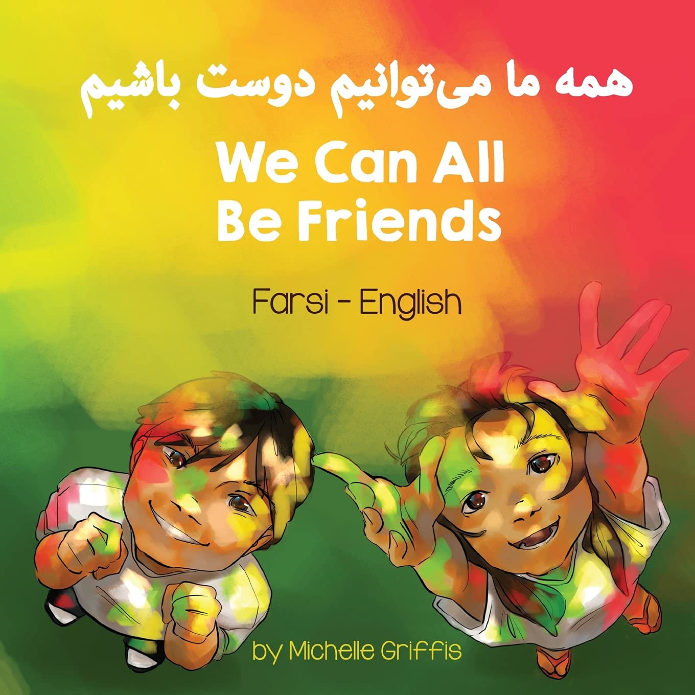 We Can All Be Friends (Farsi - English) (Language Lizard Bilingual Living in Harmony) (Persian Edition)