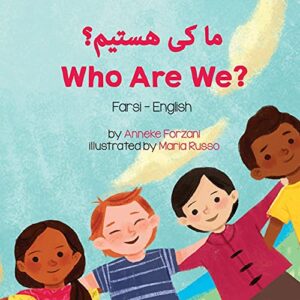 who are we? (farsi - english) (language lizard bilingual living in harmony) (persian edition)