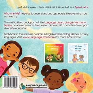 Who Are We? (Farsi - English) (Language Lizard Bilingual Living in Harmony) (Persian Edition)