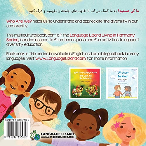 Who Are We? (Farsi - English) (Language Lizard Bilingual Living in Harmony) (Persian Edition)