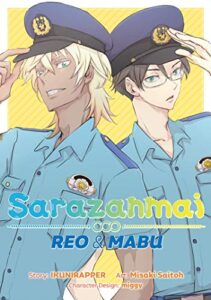 sarazanmai: reo and mabu