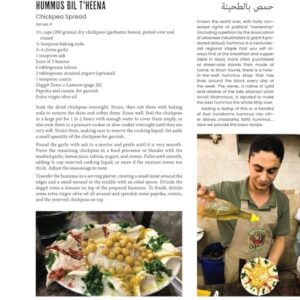 The Gaza Kitchen: A Palestinian Culinary Journey