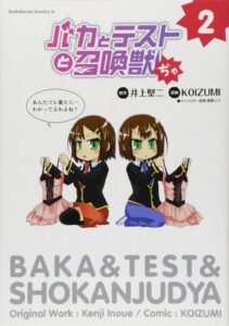 summon dji cut-baka to test (2) (kadokawa comics ace 296-2) (2011) isbn: 4047157236 [japanese import]