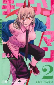 chainsaw man 2 (japanese edition)