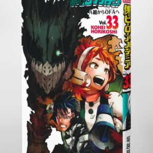 My Hero Academia 33 (Japanese Edition)