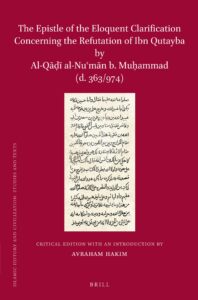 the epistle of the eloquent clarification concerning the refutation of ibn qutayba by al-qāḍī al-nuʿmān b. muḥammad ... (islamic history and civilization)