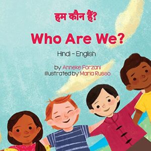 who are we? (hindi-english) (language lizard bilingual living in harmony) (hindi edition)